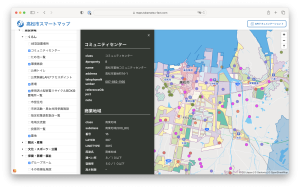 Geolonia Maps for SmartCity | 株式会社 Geolonia - ジオロニア