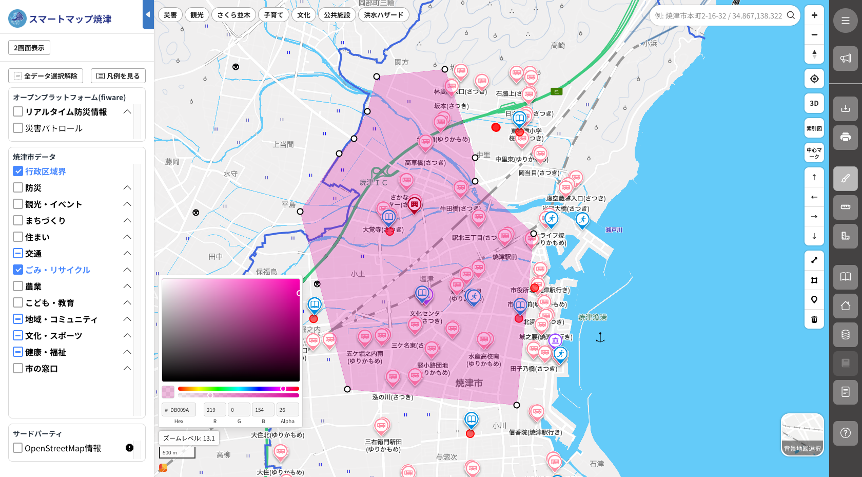 公開型GIS「スマートマップ」 | 株式会社 Geolonia - ジオロニア