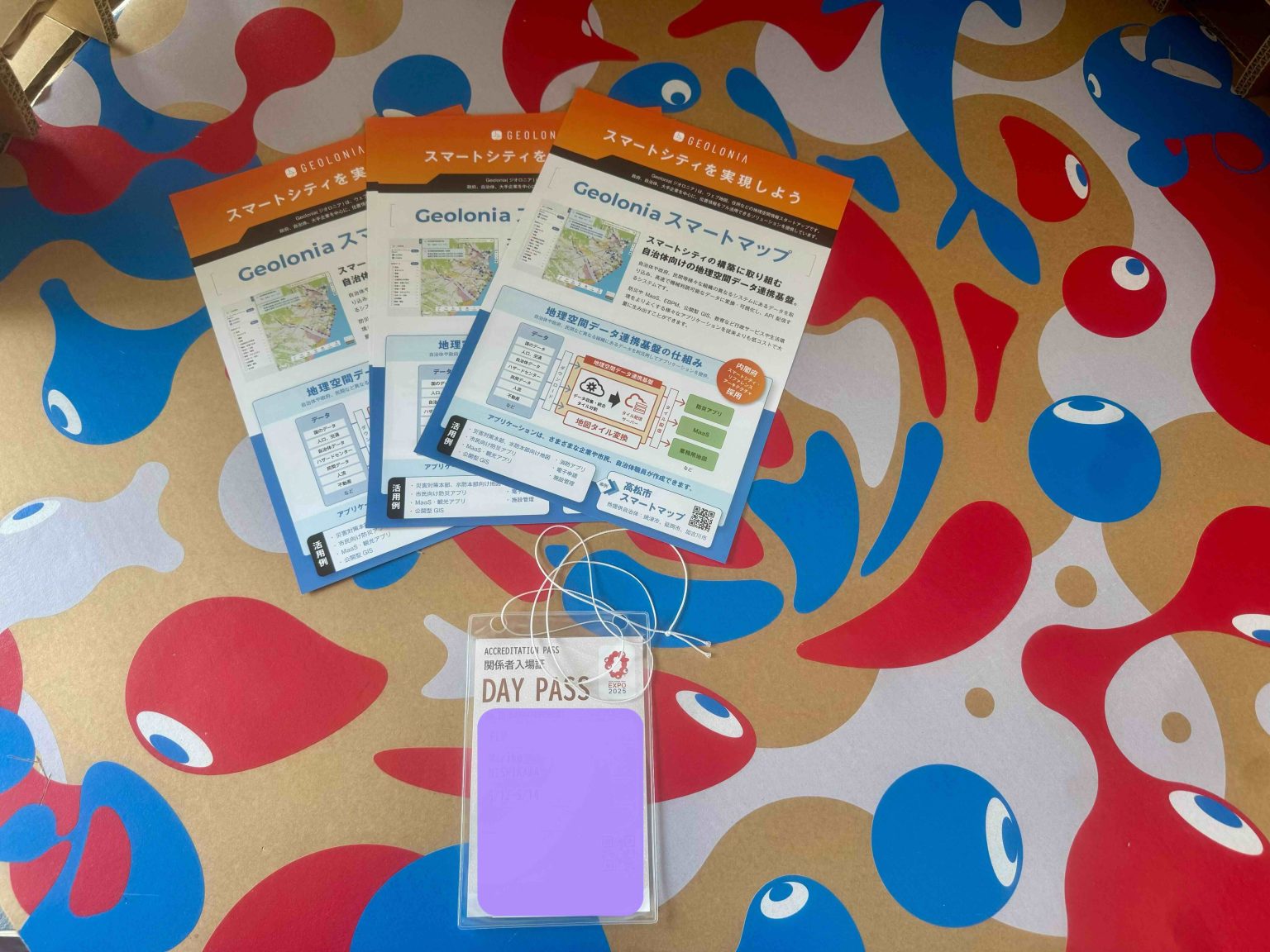 Geolonia、大阪・関西万博へ出展してきました | 株式会社 Geolonia - ジオロニア