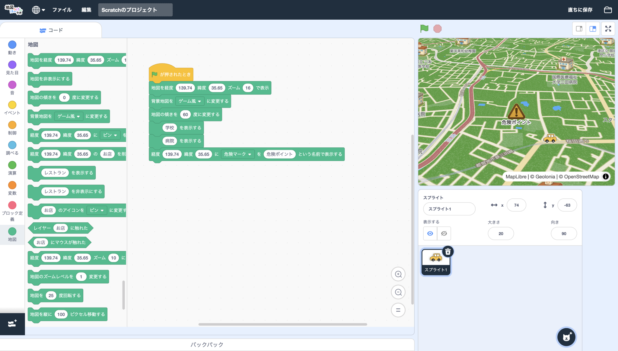 地図を使用したプログラミング学習サービス「地図ぼうけんラボ」本格リリース | 株式会社 Geolonia - ジオロニア